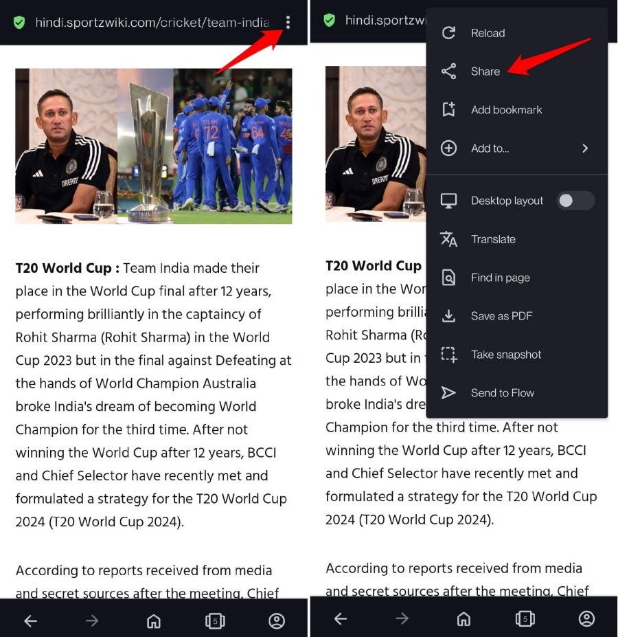 How to Share a Website Link Externally in Opera on Android
