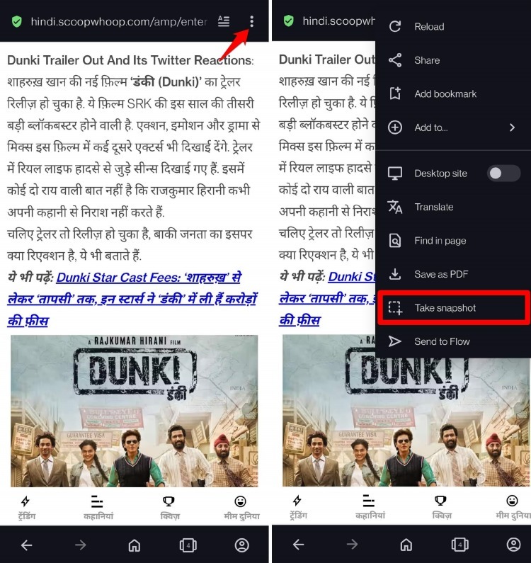 Download Pages for Offline Access in Opera on Android
